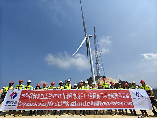 POWERCHINA's Monsoon Wind Power Project in Laos Completes Turbine ...